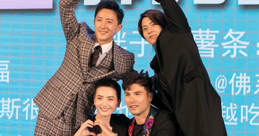 China Entertainment News: Cast from Reborn attend press event