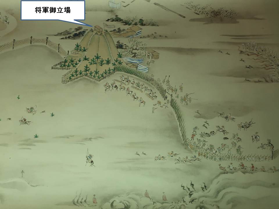 O-shishigari お鹿狩り