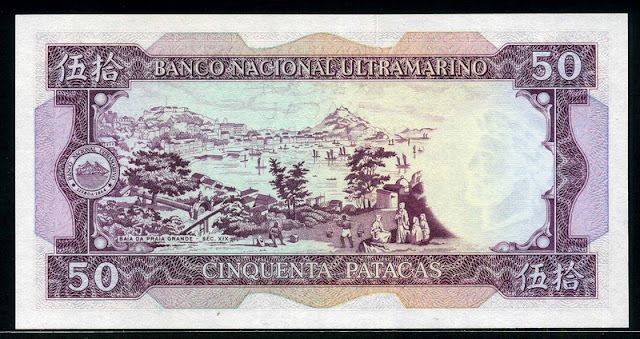 Macau currency 50 Patacas banknote of 1981 Luís de Camões, Banco ...