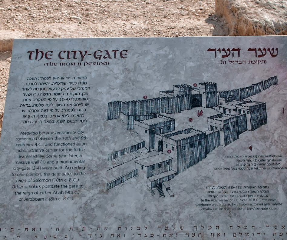 Megiddo - City Gates