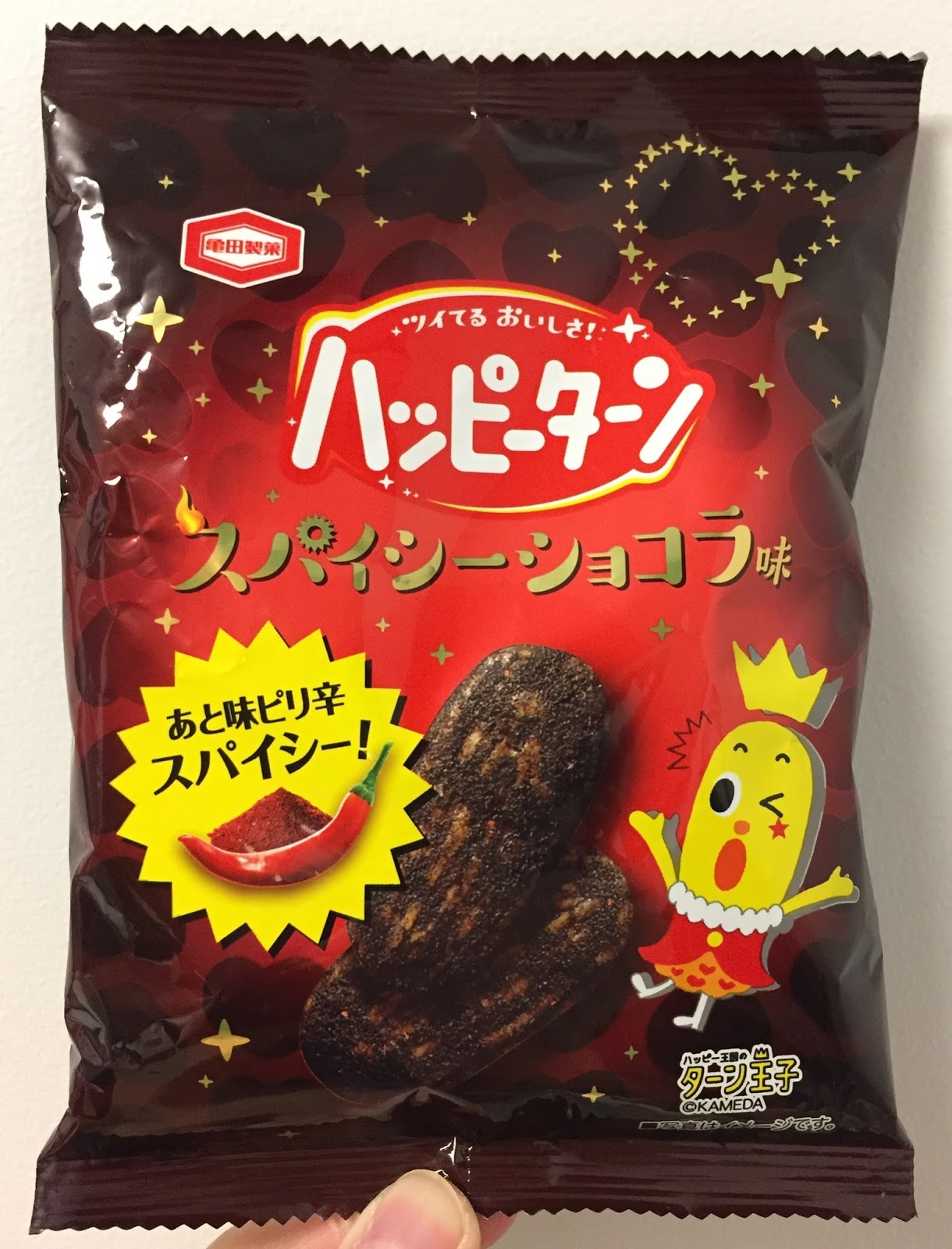 Happy Turn Spicy Chocolate / ハッピーターン スパイシーショコラ味 ~ I'm Made of Sugar ...