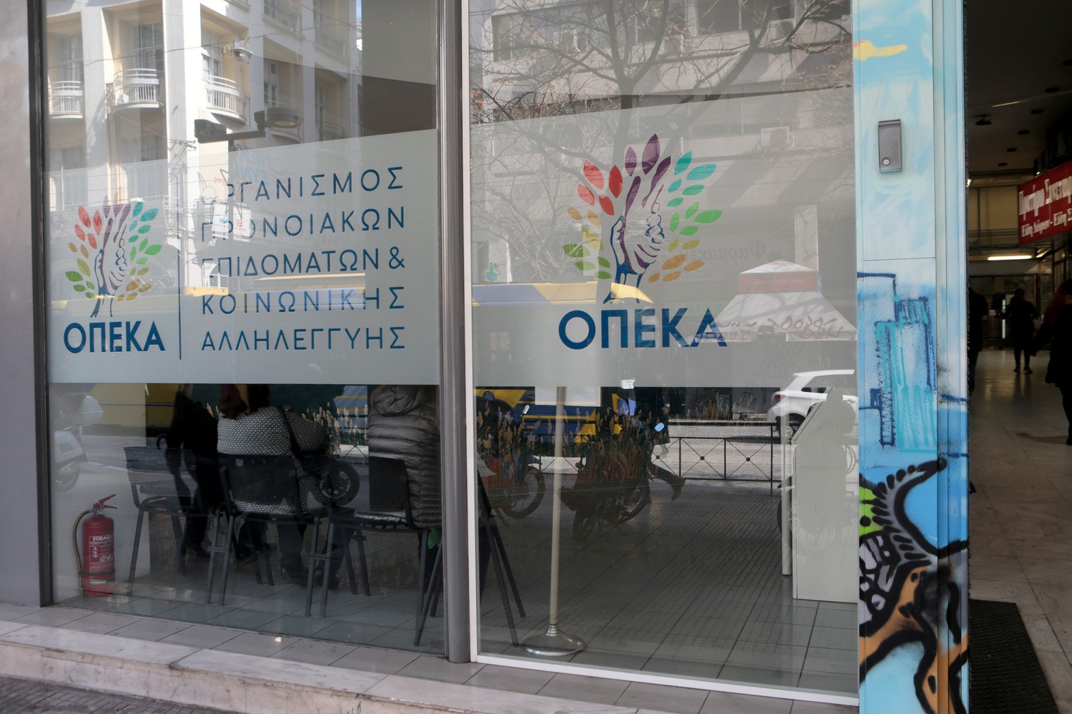 ΣΥΛΛΟΓΟΣ ΤΡΙΤΕΚΝΩΝ ΠΕΡΙΣΤΕΡΙΟΥ ΚΑΙ ΔΥΤΙΚΟΥ ΤΟΜΕΑ ΑΘΗΝΩΝ: ΕΝΗΜΕΡΩΤΙΚΗ ...