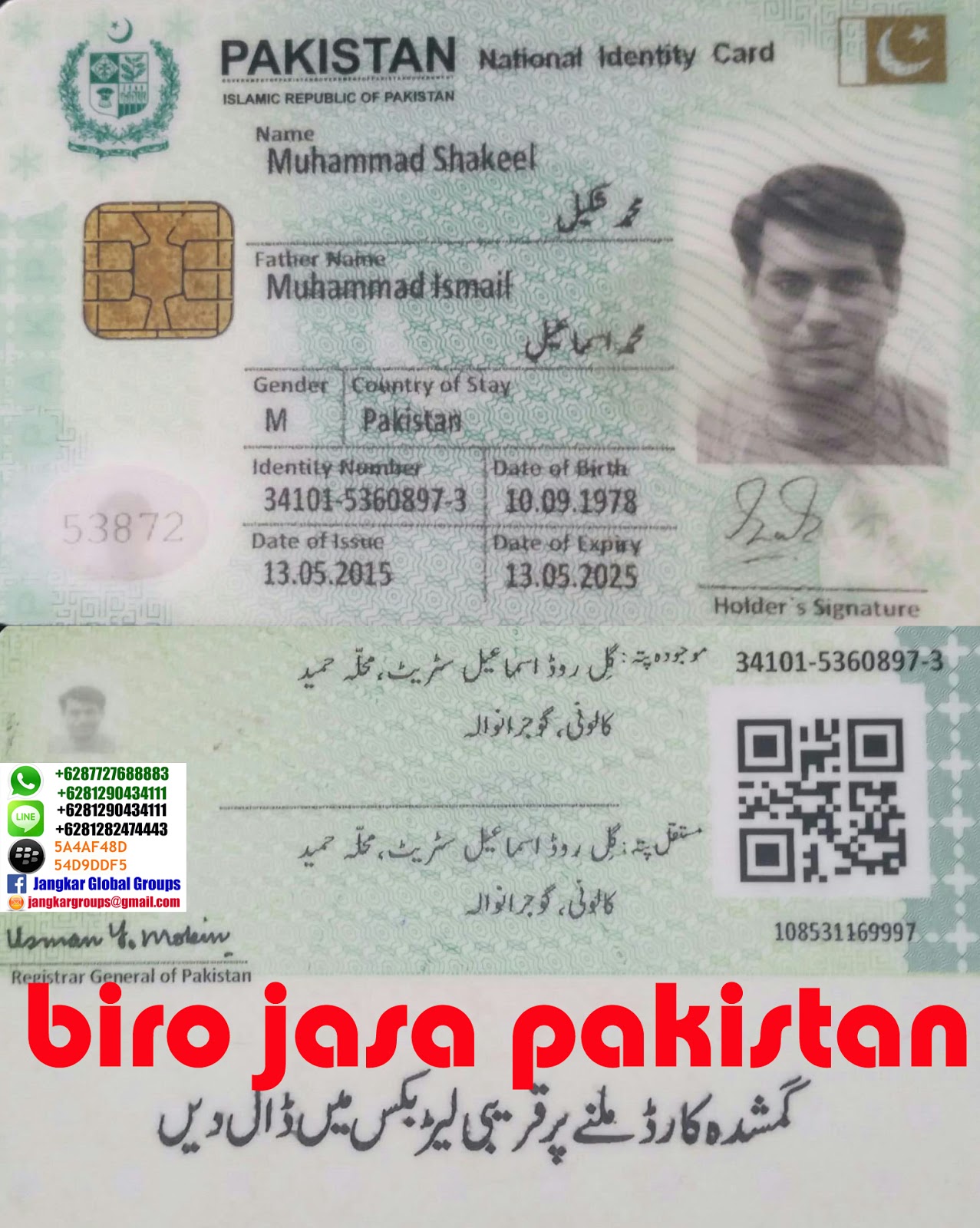 Jangkar Groups PERSYARATAN NIKAH DI PAKISTAN jangkar-groups-persyaratan-nikah-di-pakistan