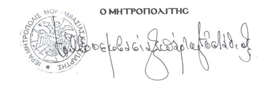 Αντώνιος Παρασκευόπουλος: ΤΟ ΣΤΑΔΙΟΝ ΤΩΝ ΑΡΕΤΩΝ ΗΝΕΩΚΤΑΙ
