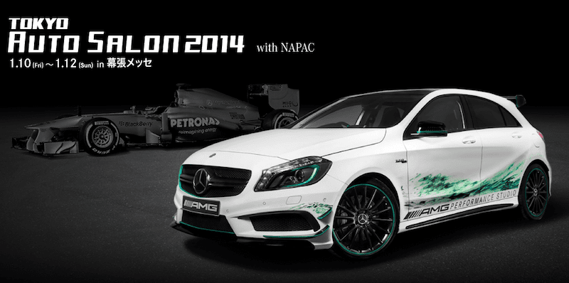 A45 AMGに限定モデル「PETRONAS Green Edition」が登場 - Idea Web Tools | 自動車とテクノロジーの ...