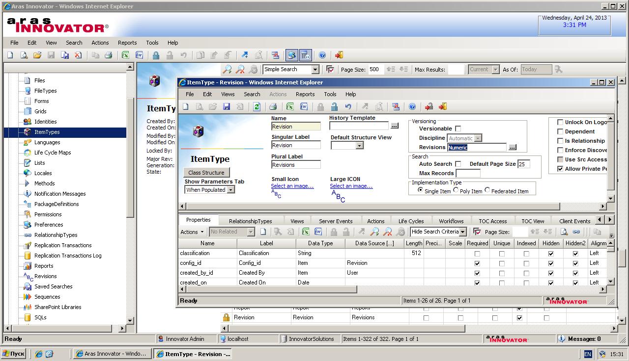 ARAS Innovator PLM: Этап 3. Адаптация Aras Innovator для России