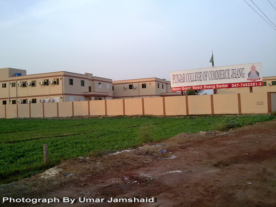Jhang Sadar Pictures ~ Jhang Sadar