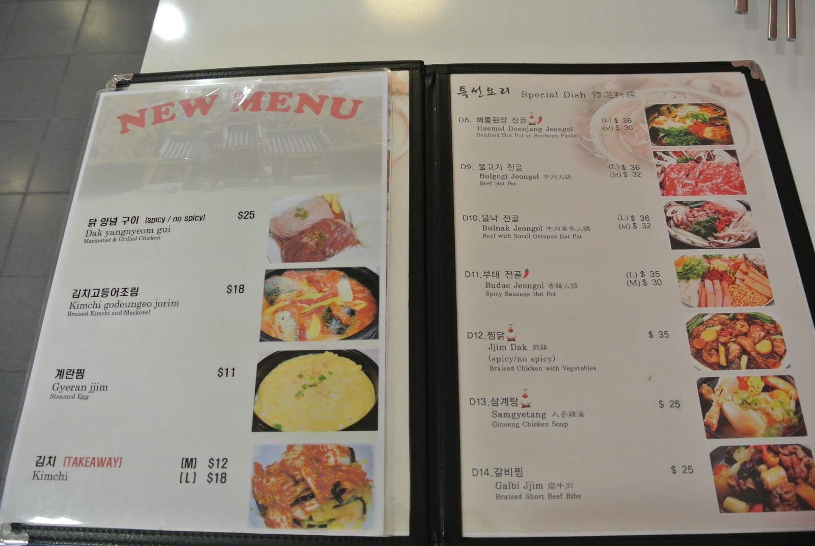 MAY & FJ LOVE FOOD: HANWOORI KOREAN RESTAURANT