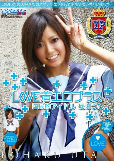 Cosplay JAV: Love Cosplay Ero Plus