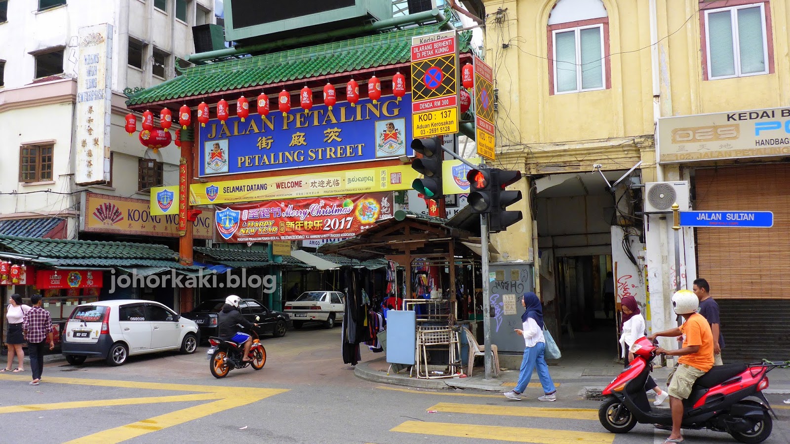 Petaling Street Food. Chinatown Mdm Tang Muah Chee. Sweet Rice Cake ...