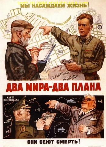 notdefterim: CCCP Propaganda Posters - SSCB Propaganda Posterleri