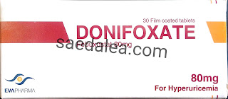 دونيفوكسات أقراص Donifoxate لعلاج حالات النقرص
