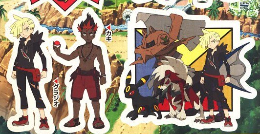 Gladion com Type: Null no Anime, Novo Evento no Japão e Novas Cartas ...