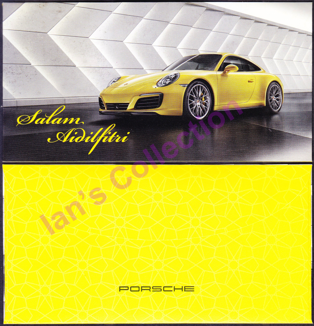 Ian's Collection: July 2016