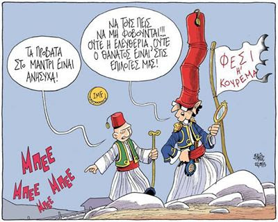 ΣΥΛΛΟΓΟΣ ΥΠΑΛΛΗΛΩΝ ΟΤΑ Ν.ΚΟΖΑΝΗΣ (Σ.Υπ.ΟΤΑ. Ν. Κοζάνης): Ελευθερία ή ...