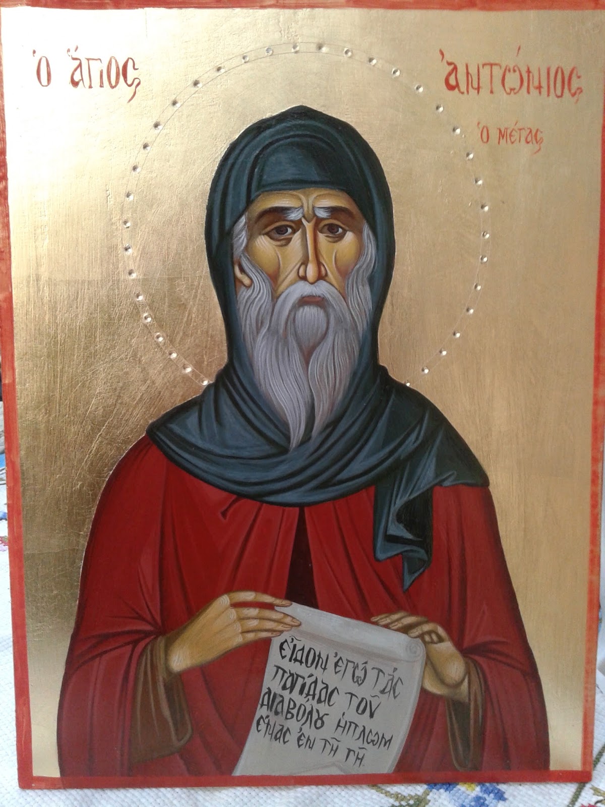 ΒΥΖΑΝΤΙΝΕΣ ΑΓΙΟΓΡΑΦΙΕΣ ΔΙΑ ΧΕΙΡΟΣ ΤΑΞΙΑΡΧΗ ΓΙΑΝΝΙΚΟΥ: Αγιος Αντωνιος Ο ...