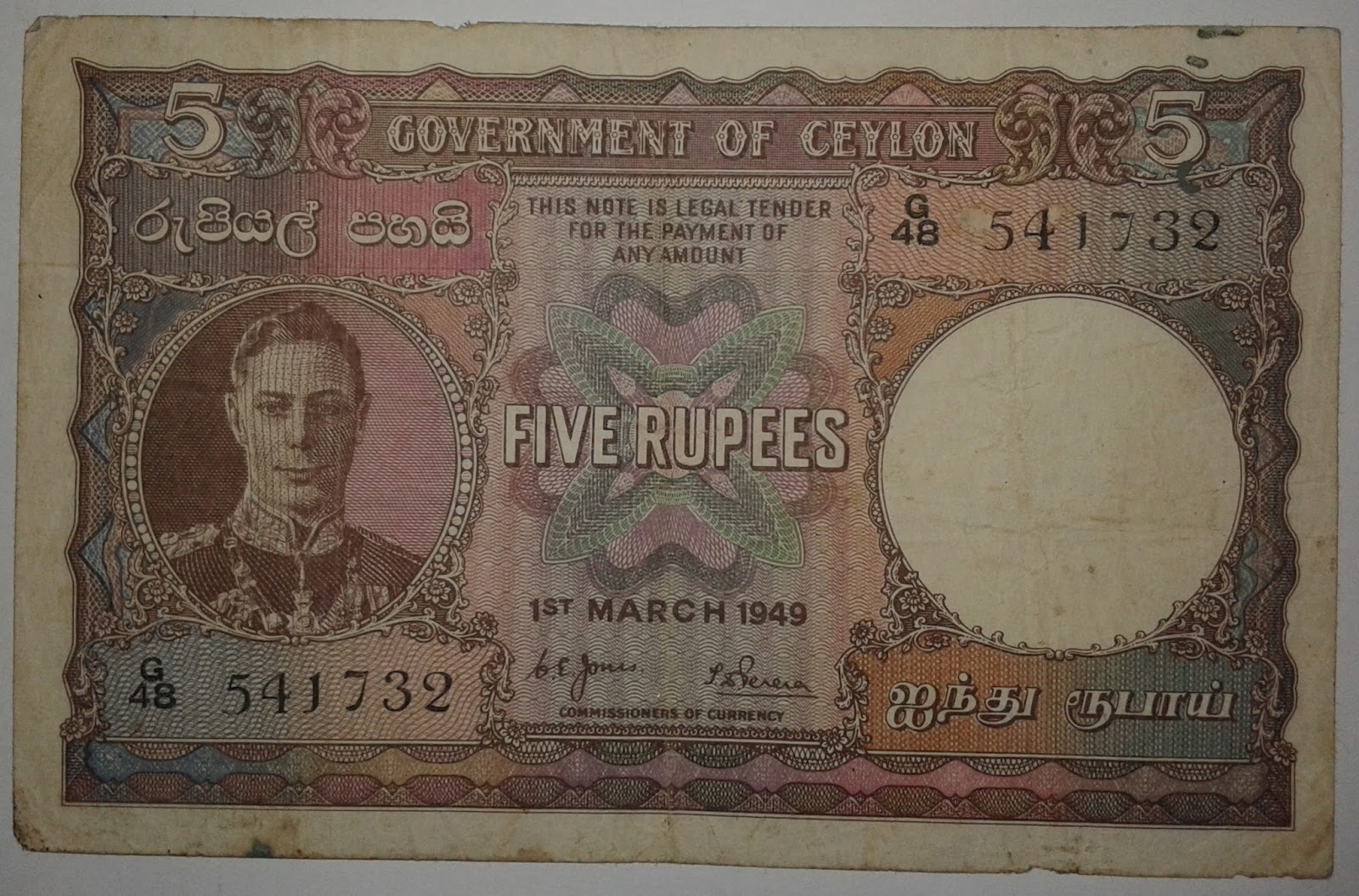 Ceylon Banknotes : 41 notes for sale - 24th December 2015