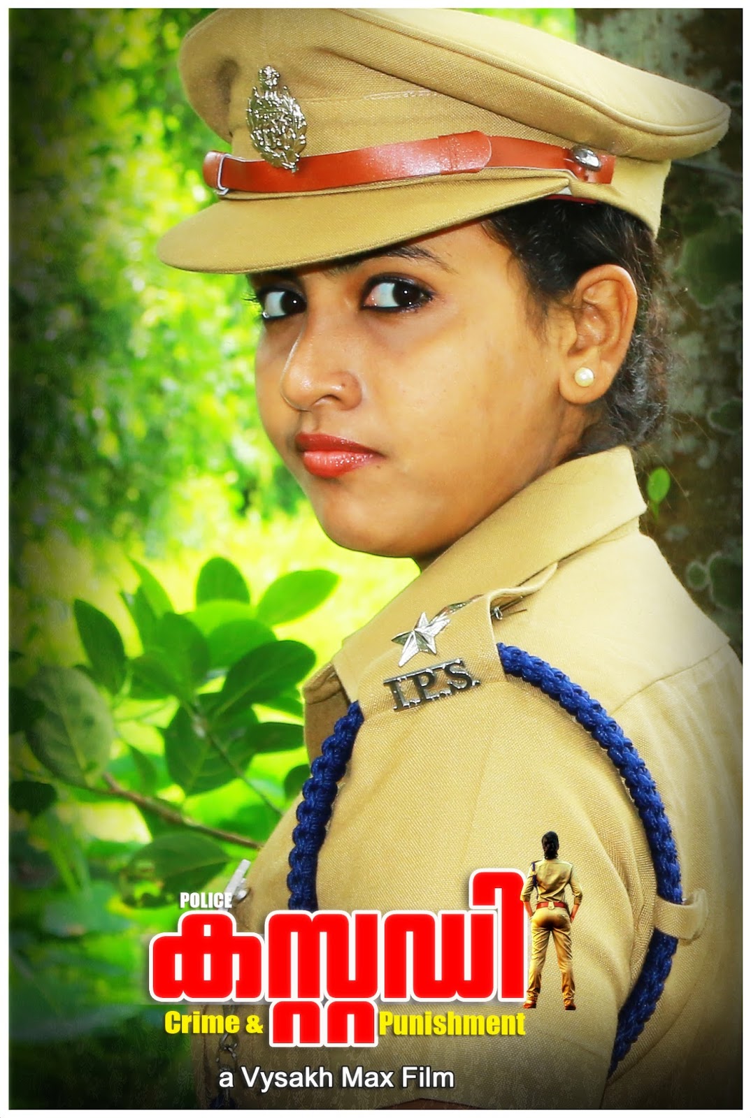 Police Custody Malayalam movie: February 2016