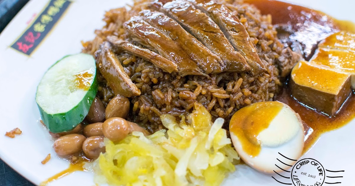 Yu Kee Traditional Duck Rice @ Singapore - Crisp of Life - Penang Food ...