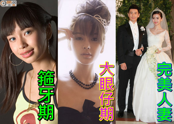 TVB Entertainment News: Amazing transformations about Angelababy ...