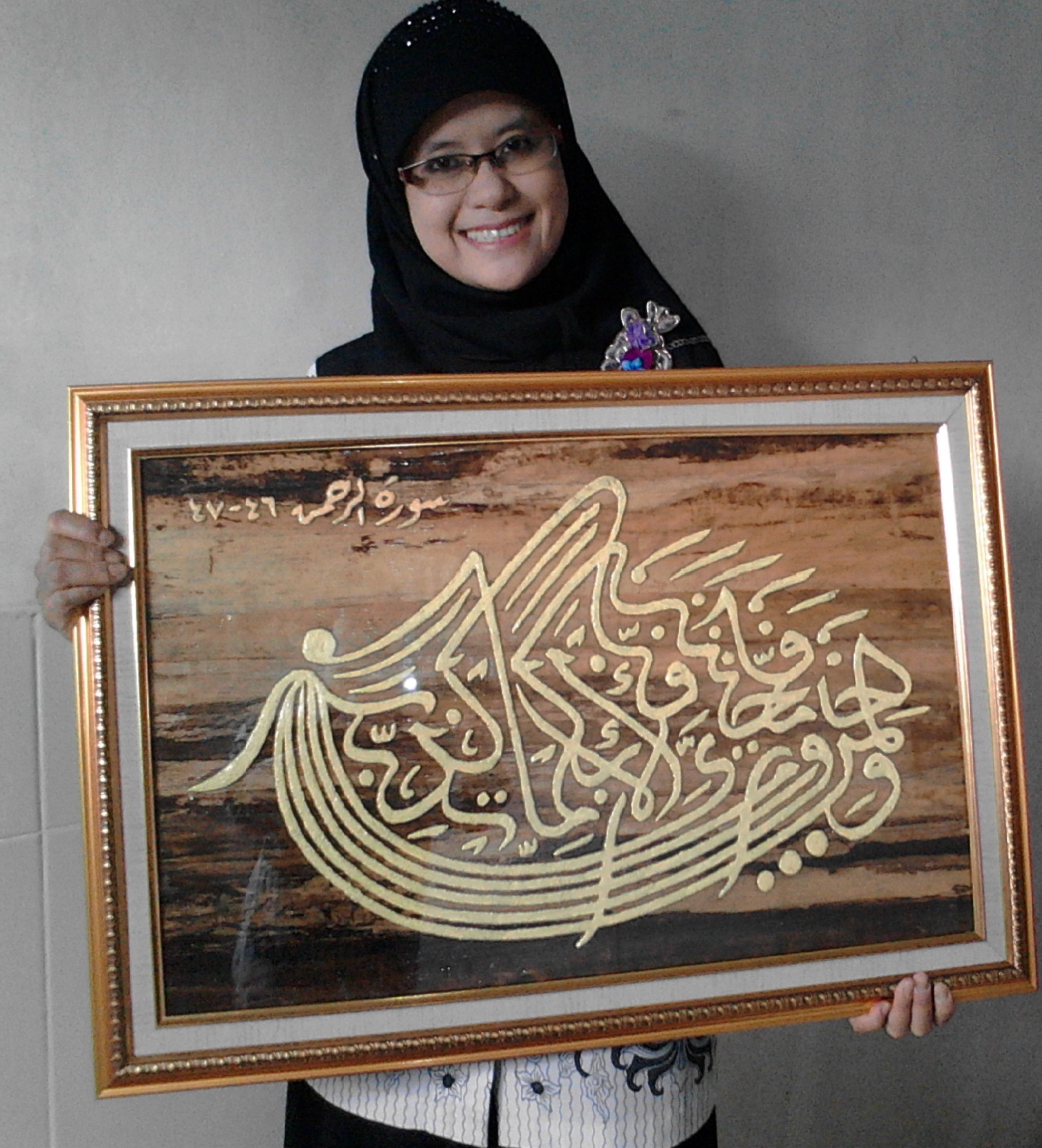 jual kaligrafi modern: Pesan Kaligrafi Pelapah Pisang