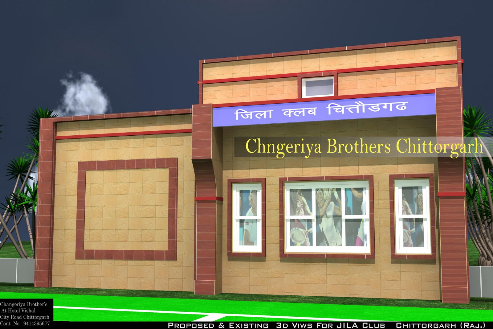 P63-Govt. Project For Jila Clube Bulding 3d Exterior Design At Chittorgarh