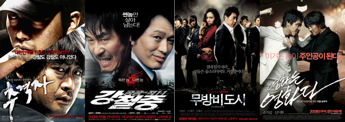 Modern Korean Cinema: Jopok Week: Korean Gangster Films at the Box ...
