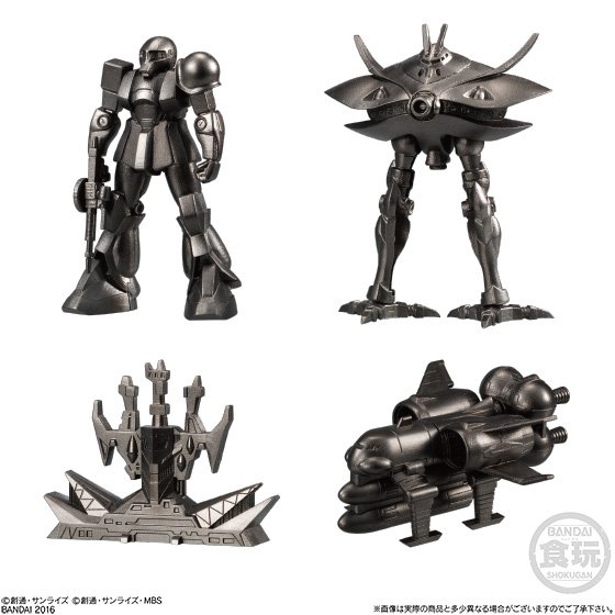 Gundam Meisters: Mobile Suit Gundam Mini Kit Collection Vol.2
