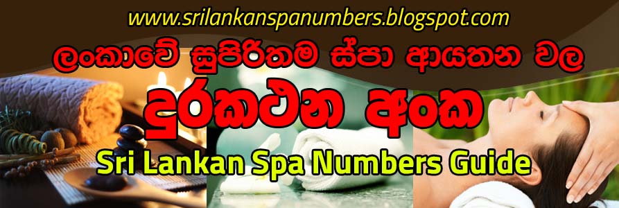 Sri Lankan Spa Numbers Guide - #BodyMassage #Spas #Ayurveda # ...