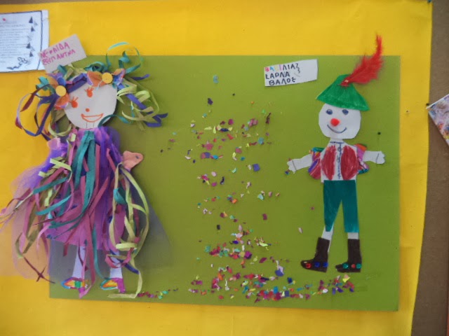 .~~kindergarten teacher ~~ΝΗΠΙΑΓΩΓΟΣ.....ΧΡΩΜΑΤΑ ΚΑΙ ΑΡΩΜΑΤΑ ...