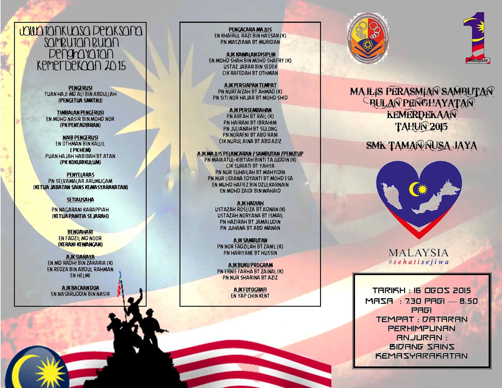 ernieyzainal: PAMPLET BULAN KEMERDEKAAN 2015