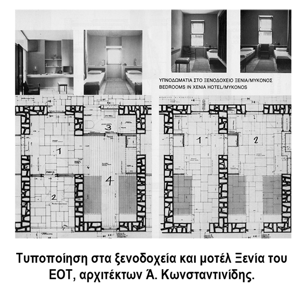 GRAD Review: K003.18 Μνήµες αυτοπεποίθησης και δηµιουργίας. Ο ...