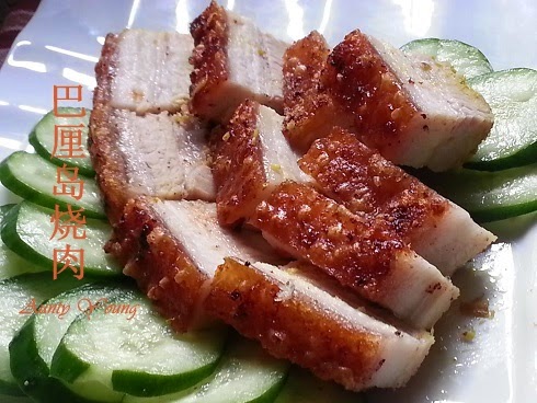 Aunty Young（安迪漾）: 巴厘岛烧肉 Babi Guling (Balinese Roast Pork)