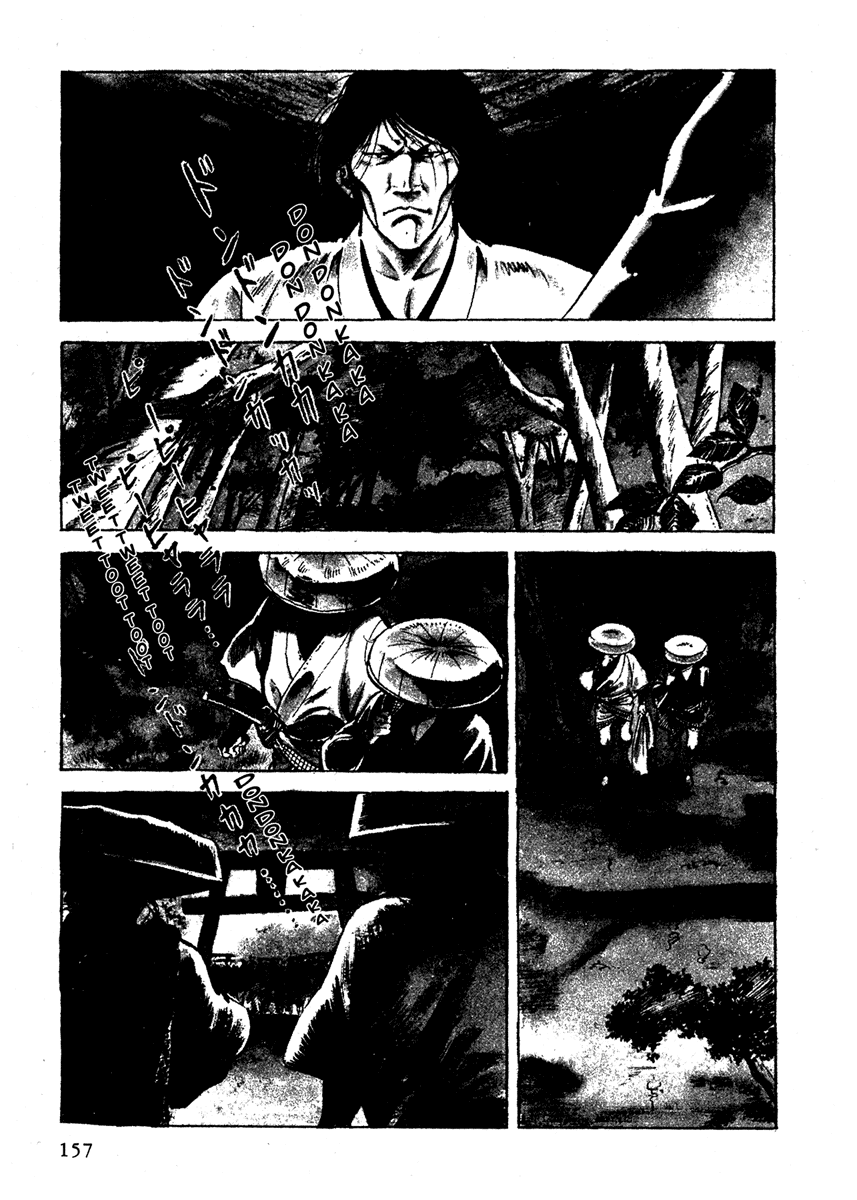 Chuo Mangá ~ 中央漫画: Color of Rage Capítulo 004