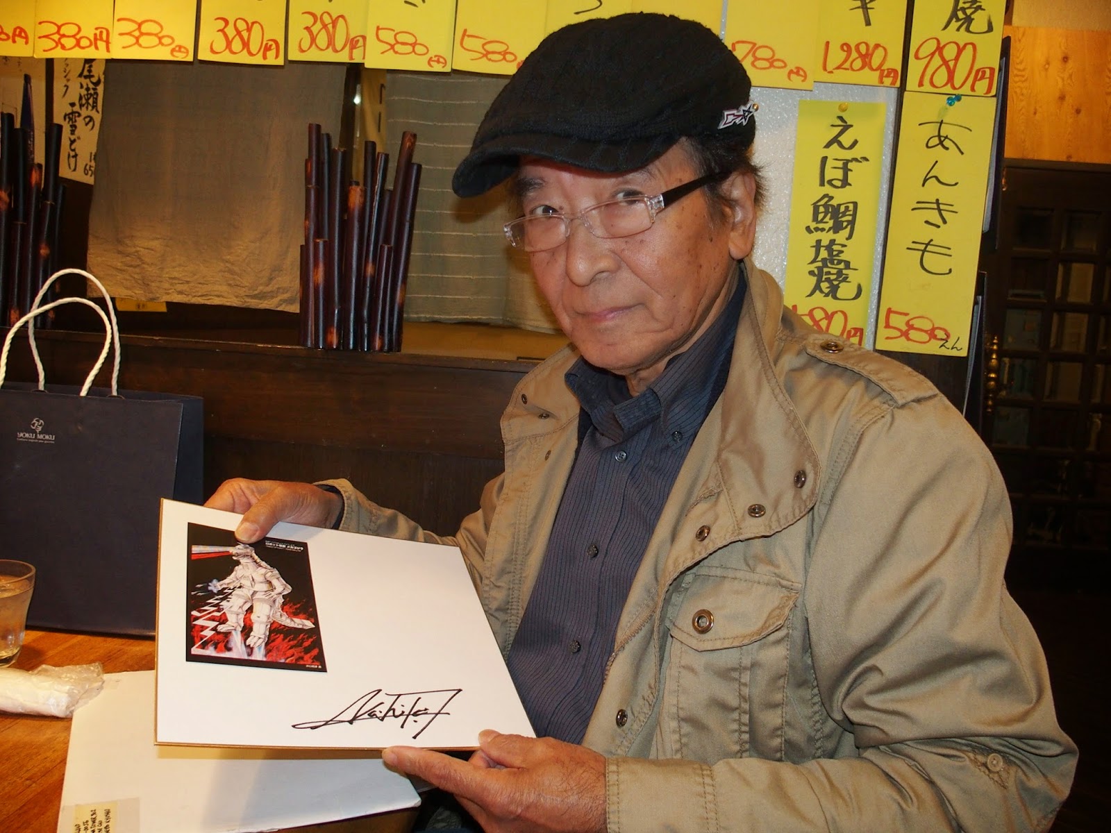 Sidelong Glances of a Pigeon Kicker: DINNER WITH A DESIGNER! Akihiko ...