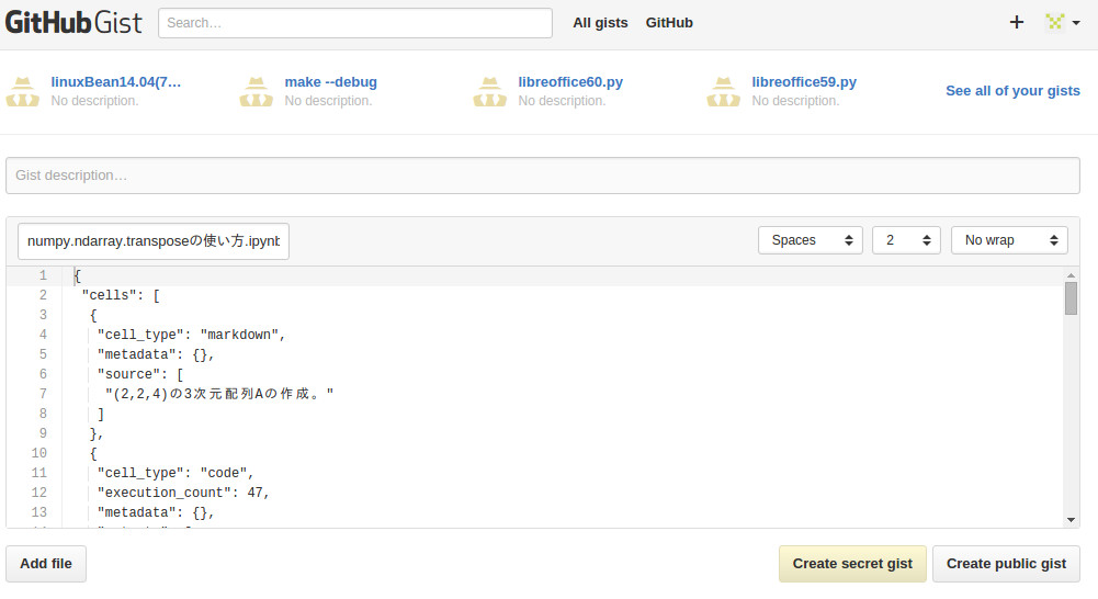 Github Gistを使ってブログにjupyter Ipython Notebookを表示する方法 P Q