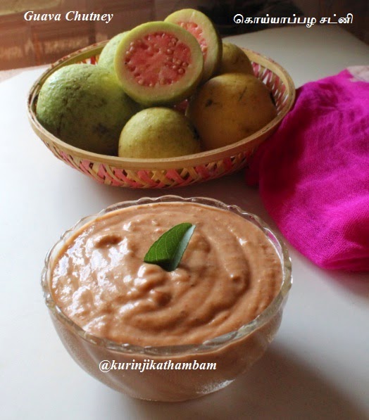 Guava / Koyyapazha Chutney ~ Kurinji Kathambam