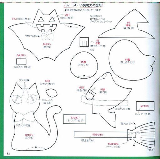 Fieltro patrones para imprimir - Imagui