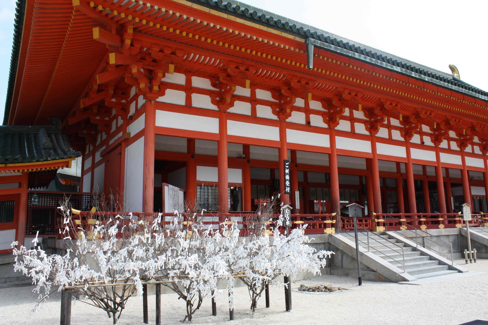 The World Tastes Good: More from my O-Bon Trip to Kyoto