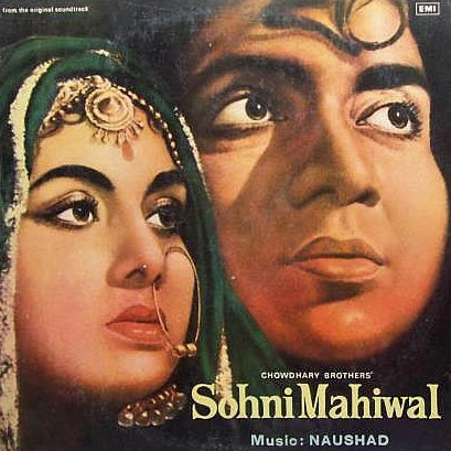 Mere Pasand Ke Gaane: Sohni Mahiwal - 1958