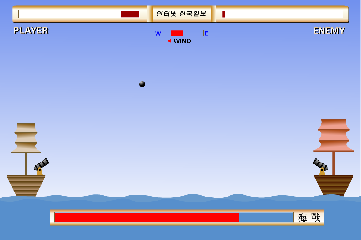 Naval Battle: Destroy Enemy Ship Flash Game