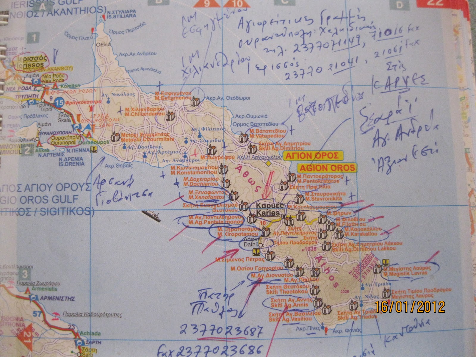 A.Π.Σ. ASTERAS ARFARON ΜΕΣΣΗΝΙΑΣ από 1930 και 1955: AGION OROS ΑΘΩΣ ...