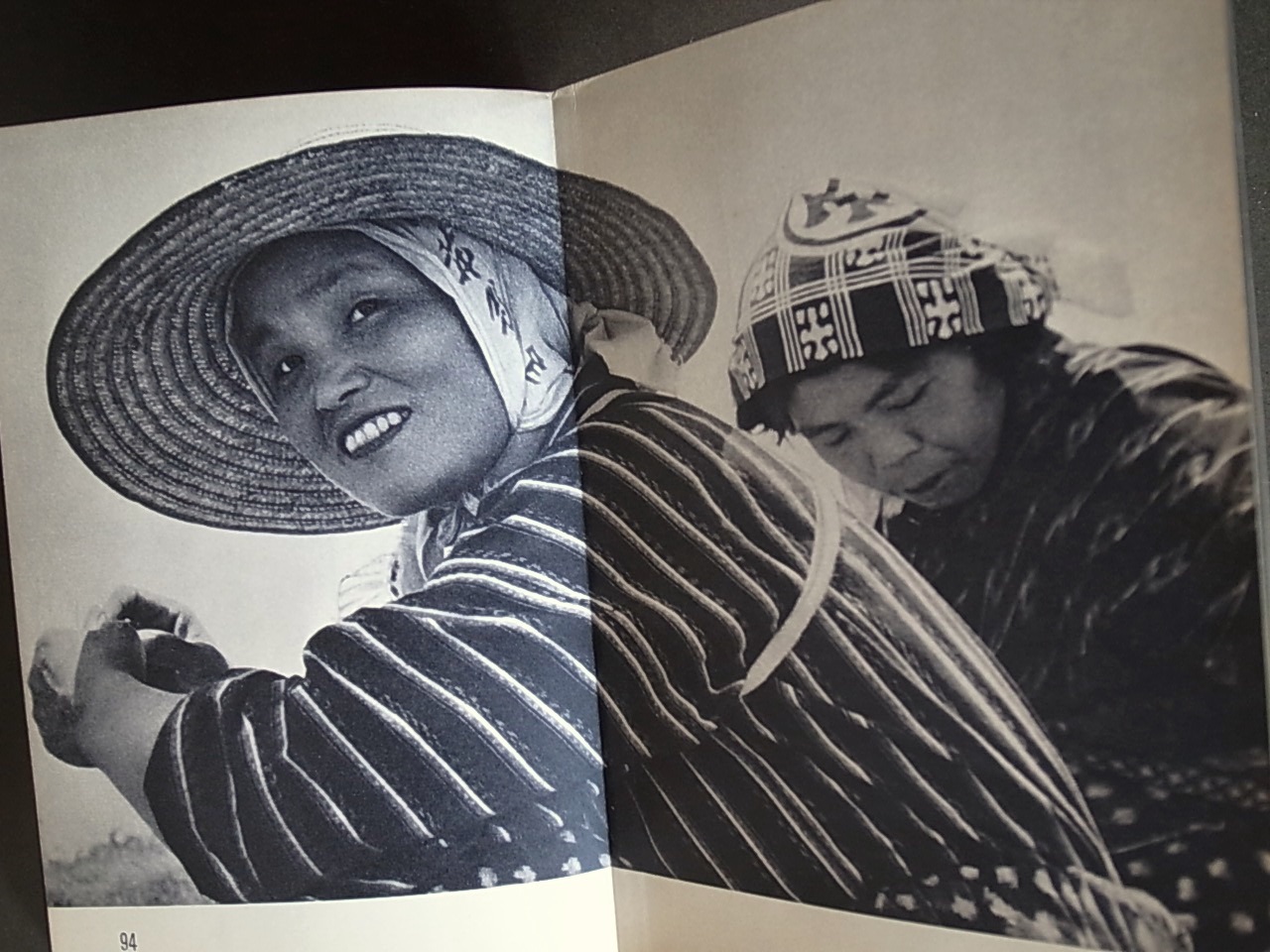 Bint photoBooks on INTernet: Women of Japan Marc Riboud Photography