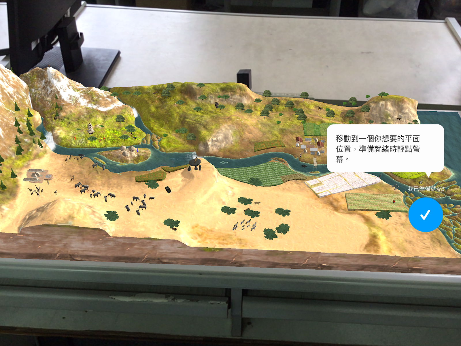 阿簡生物筆記: 用在生態系的AR App介紹： WWF Free Rivers