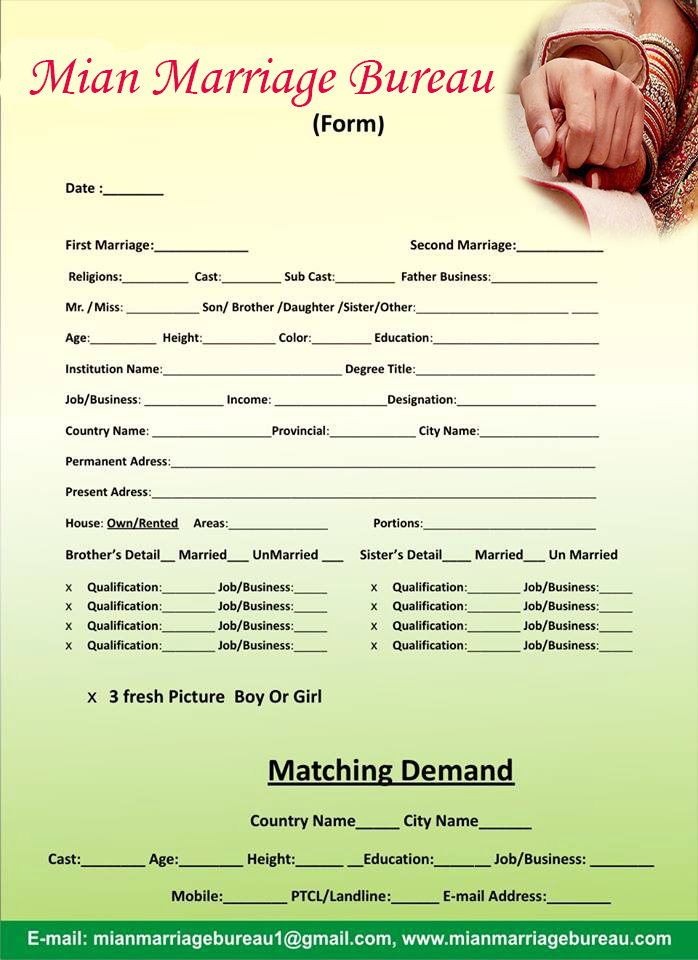 MIAN MARRIAGE BUERAU : Mian Marriage Bureau Form