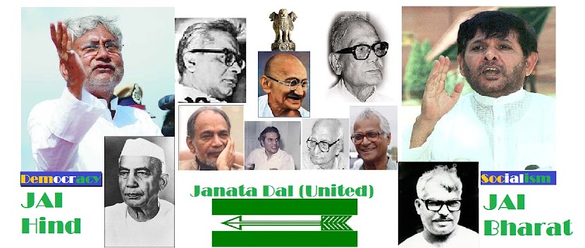 Janata Dal (United): Members Of Parliament