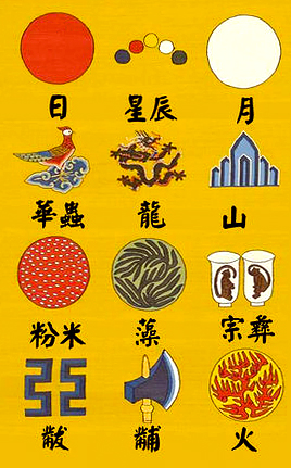 Han Dynasty Emperor in Imperial Robes 汉帝冕服