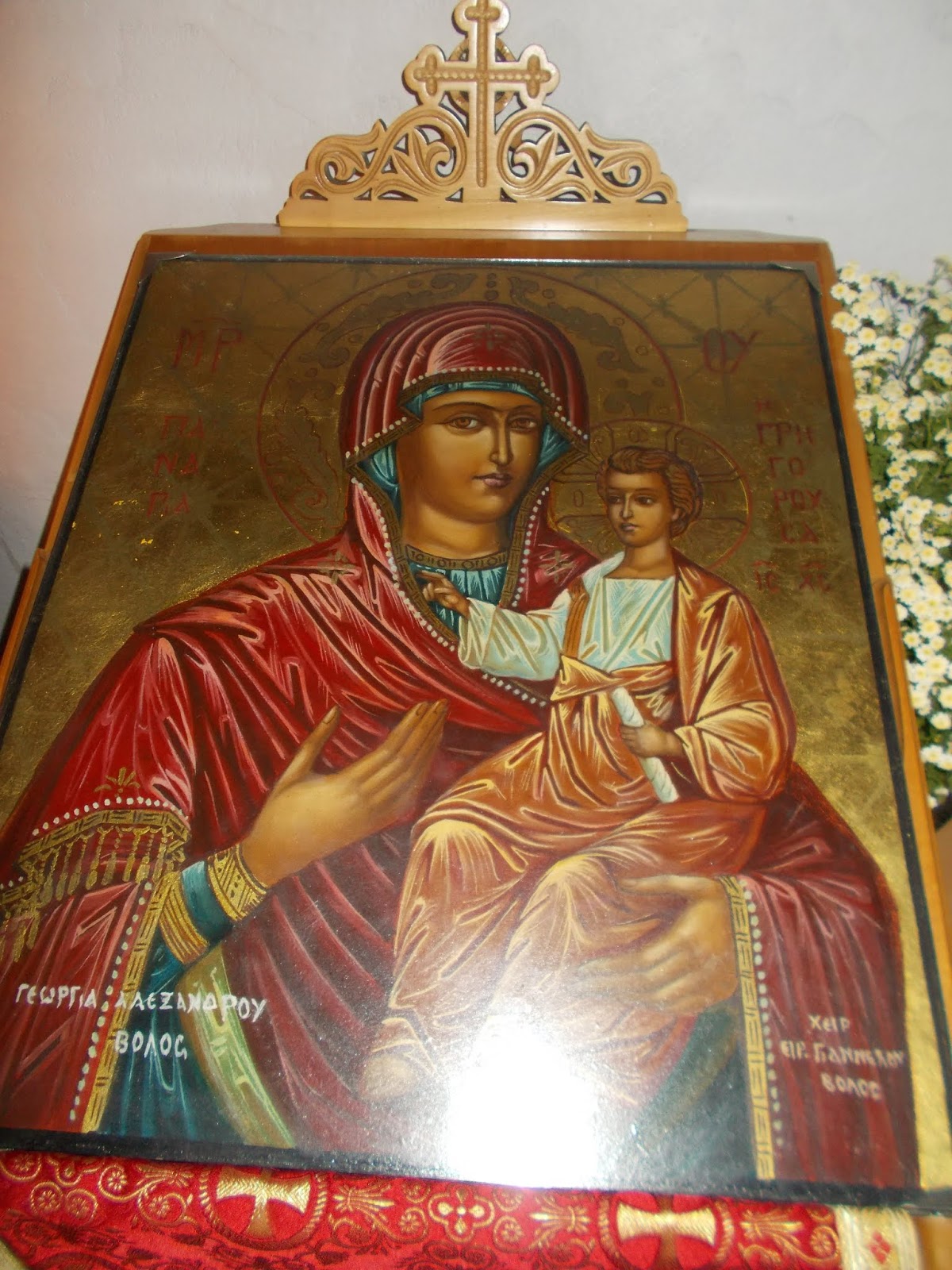 ΘΑΥΜΑΤΑ και ΣΗΜΑΔΙΑ 3: Παναγία η Γρηγορούσα
