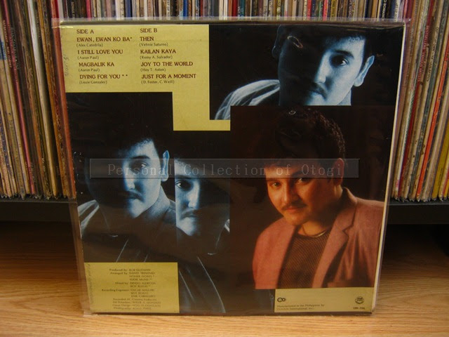 My OPM LP Collection: Richard Merck