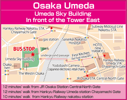 MUNDO JAPON: OSAKA:UMEDA SKY BUILDING